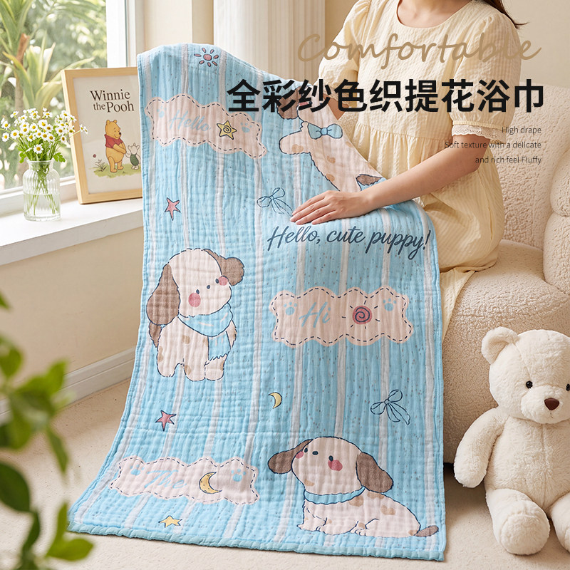 4层纱布75X150纯棉儿童浴巾提花柔软吸水宝宝成人洗澡不掉毛浴巾
