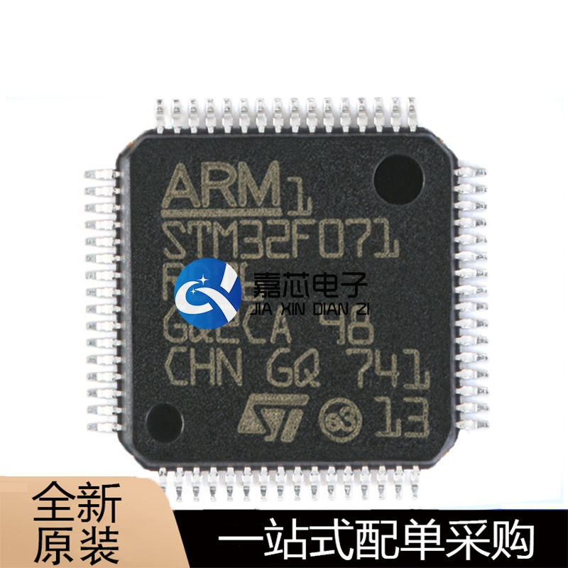 STM32F071RBT6 LQFP-64 ARM Cortex-M0 32位微控制器MCU IC全新原_虎窝淘