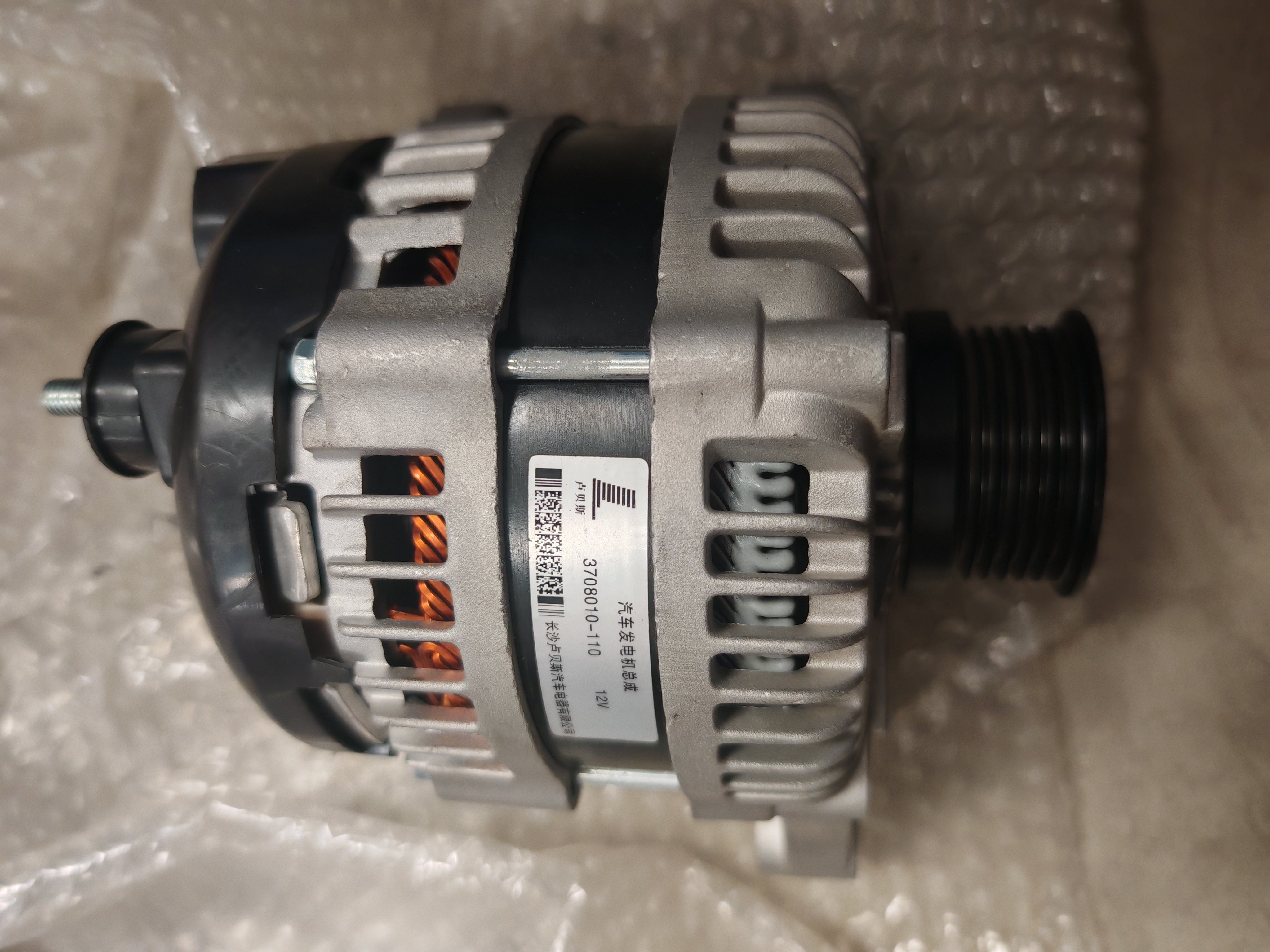 适用于依维柯房车改装发电机220A