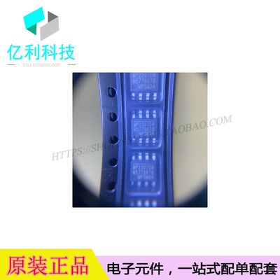 MP2307DN SOP-8开关稳压器MP2307DN