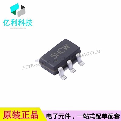 DIO7005HCST5 SOT-23-5功率电子开关芯片