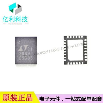 LTC3869EUFD#TRPBF开关稳压器