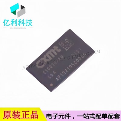 CXDQ3BFAM-CQ-A BGA-96 SDRAM DDR4 8Gbit 存储器 内存芯片