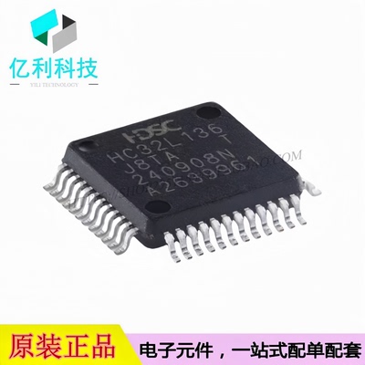 HC32L136J8TA-LQ48 LQFP-48单片机MCU 32位微控制器芯片