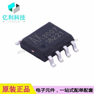 AX3007SA SOP-8降压型DC电源芯片