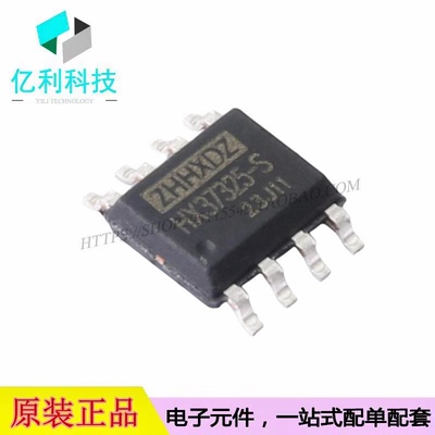 HX37325-S SOP-8低边栅极驱动IC芯片