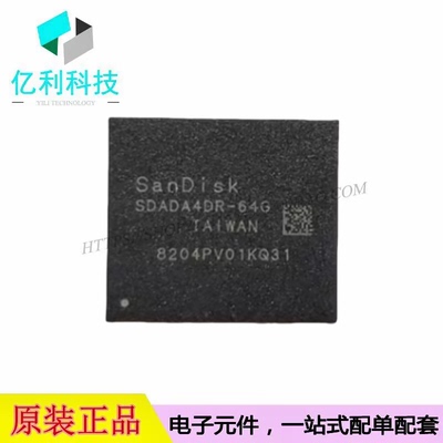 SDADA4DR-64G BGA-254存储器芯片