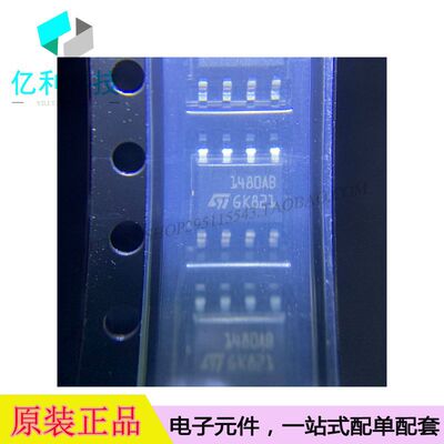 ST1480ABDR SOP8接口IC收发器ST1480ABDR