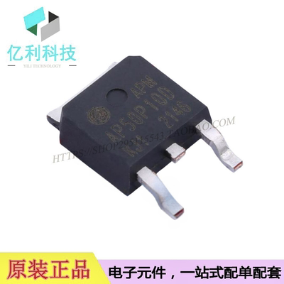 AP50P10D TO-252场效应管P沟道MOSFET