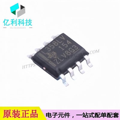 LM358LVIDR SOIC-8  双通道 5.5V 1MHz 运算放大器芯片