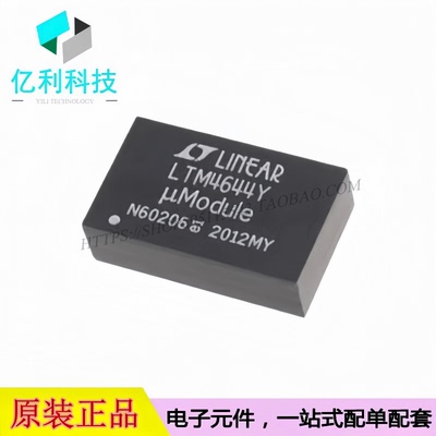 LTM4644IY#PBF BGA-77 四通道DC/DC 电源模块 稳压器芯片