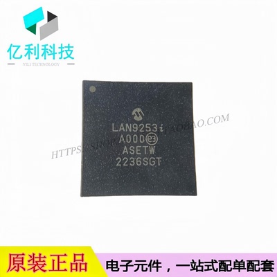 LAN9253-I/R4X QFN-64 以太网控制器芯片