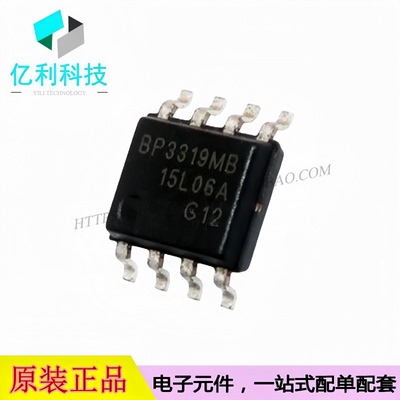 BP3319MB SOP-8高功率因数隔离LED恒流驱动芯片