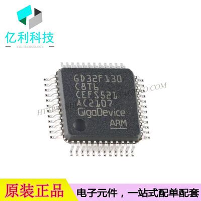 GD32F130C8T6微控制器芯片