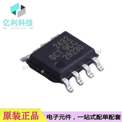 SCT2432STER SOP8电源管理IC芯片DC-DC