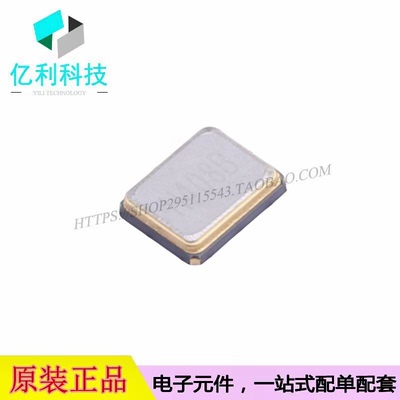 XC32M4-40.000-F12NJDT SMD3225-4P贴片无源晶振40MHz±10ppm12pF