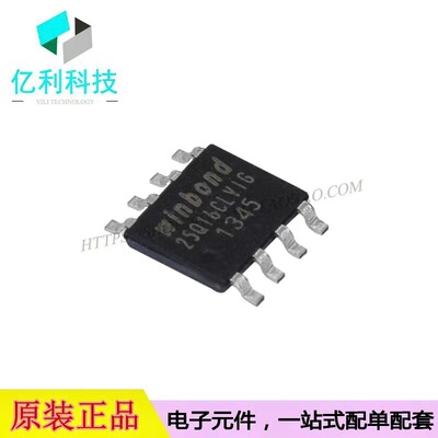 W25Q16CLSVIG存储芯片