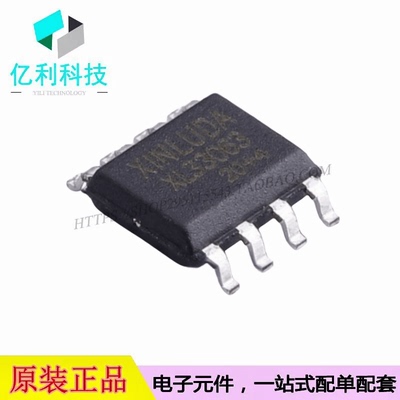 XL33063 SOP-8升降压型单通道DC电源芯片