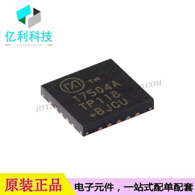 MAX17504ATP+T QFN-20同步降压转换器DC-DC电源芯片