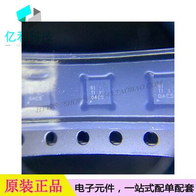 TPS54061DRBR SON-8丝印61开关稳压器TPS54061DRBR