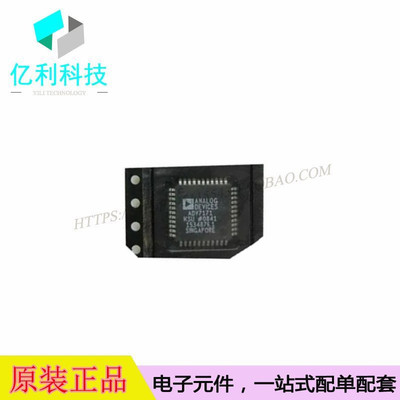 ADV7171KSUZ QFP44视频编辑器芯片ADV7171KSUZ