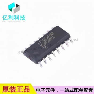DS90LV048ATMX/NOPB SOIC-16四路CMOS流通过差分线接收器LVDS芯片