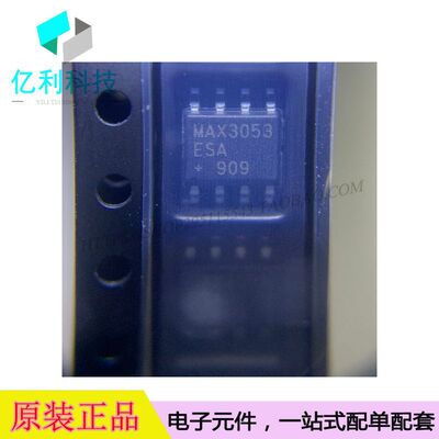 MAX3053ESA+T SOP8接口IC驱动器收发器接收器