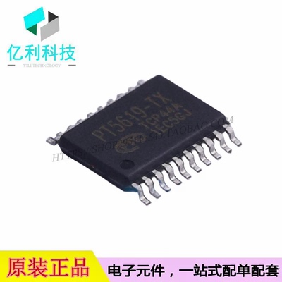 PT5619-TX TSSOP-20电机驱动芯片