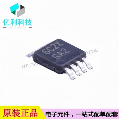 LM4889MM/NOPB VSSOP-8 丝印GA2 单声道AB类功放 音频功率放大器