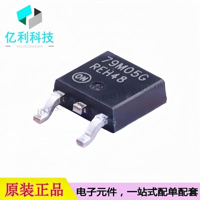 MC79M05CDTRKG 79M05G TO-252 500mA 线性稳压器LDO芯片