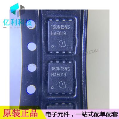 BSC160N15NS5 TDSON8晶体管MOSFET管0