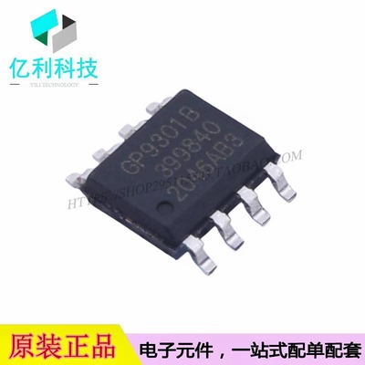 GP9301B-F1K-D1V9-SW SOP-8三合一模拟输入模数转换芯片ADC