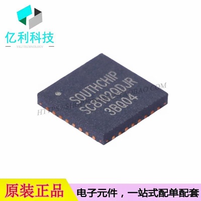 SC8102QDJR QFN-32 DC-DC电源芯片