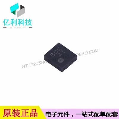 XC6701B182ER-G DFN-6固定线性稳压器LDO芯片