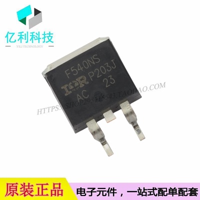 IRF540NSTRLPBF TO-263场效应管N沟道100V 33A