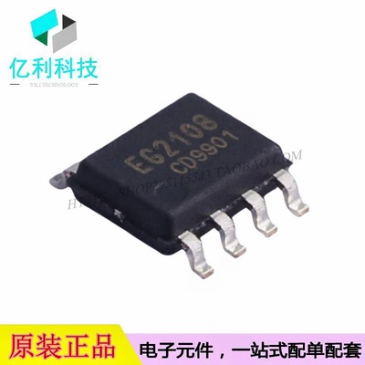 EG2108 SOP-8栅极驱动IC芯片