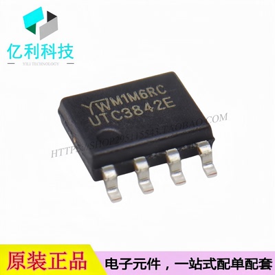UTC3842E SOP-8电源管理芯片