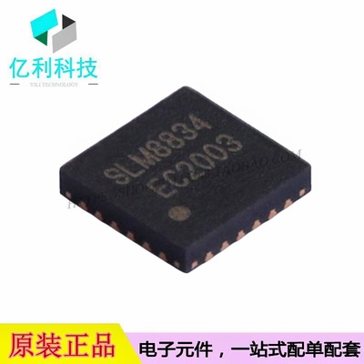 SLM8834EC QFN-24专业电源管理PMIC