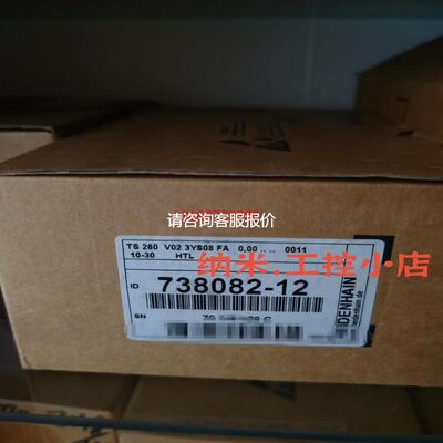TS260 ID738082-12 测头 海德汉 HEIDE【】