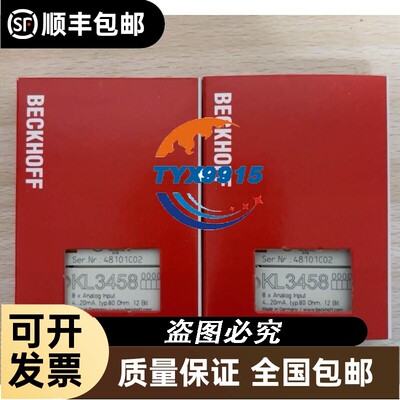 询价伦茨变频器通讯模块EMF2133IB功能完好 有多个 150