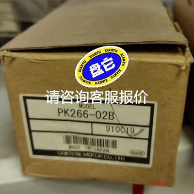 全新NSX 100H 只剩25A1个议价