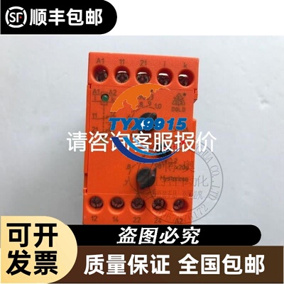 全新安全继电器XPSFB3711 XPS-FB 现货