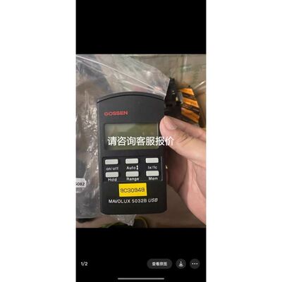 日本日立HITACHI E41447 线缆信号线 9针公25针母 7-8米 拆