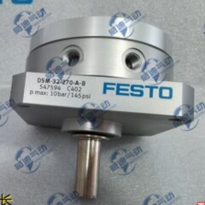 FESTO摆动气缸547571DSM1012162532270PACCFWAB