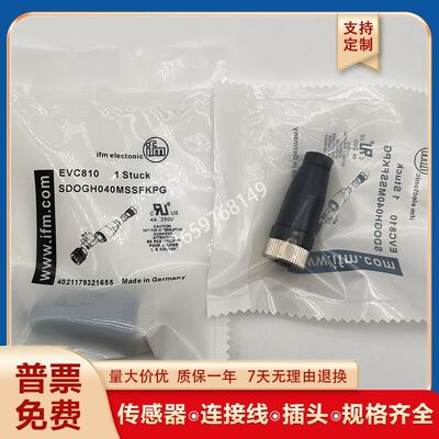 E11658E11714E11862EVC810EVC812接近开关连接器