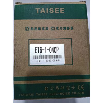 51199932-200现拆现发一起3个，电池模块，