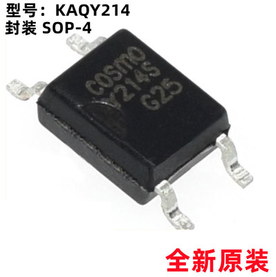 KAQY214STLD 丝印Y214S SOP4 光电固态继电器 芯片 IC