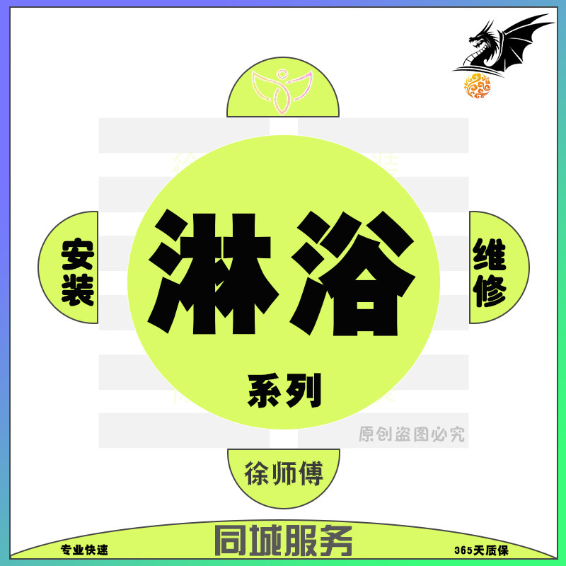 全国淋浴房淋浴屏花晒混水阀维修按摩桑拿房玻璃隔断同城上门安装