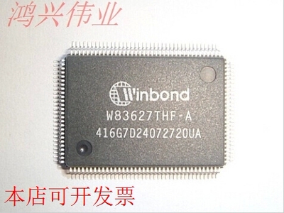 W83627THF-A W83637HF-AW W83627EHG原装现货