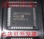 全新ADV7171KSU ADV7171KSUZ现货原装